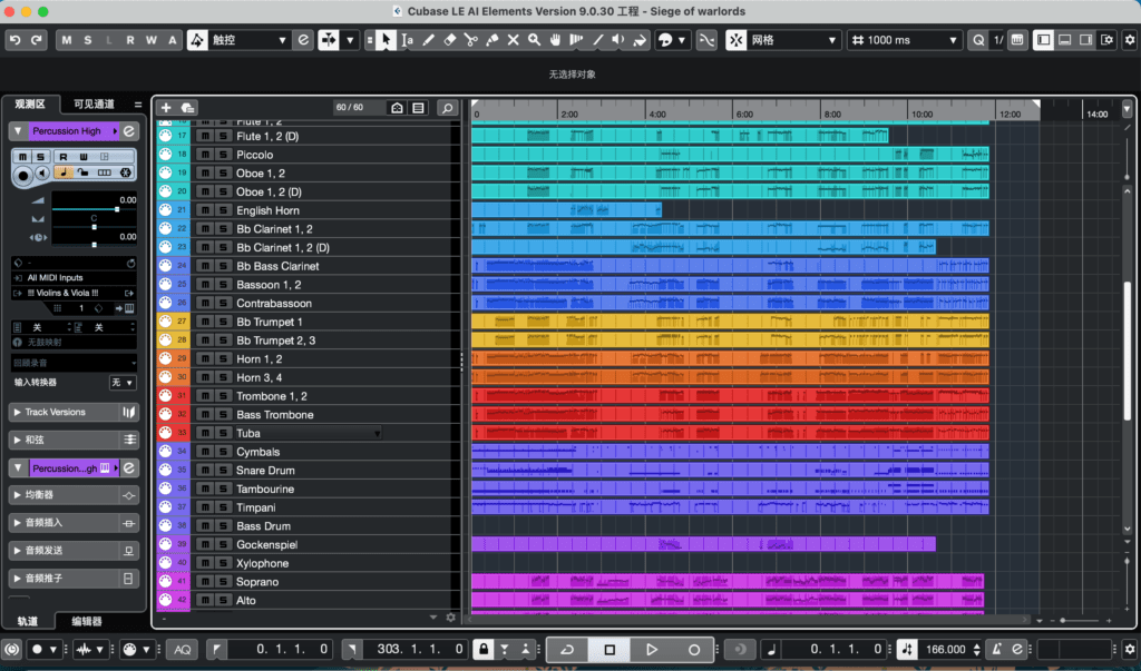 游戏配乐配乐总谱+分谱+MIDI 【Cubase工程文件 116首】 - 编曲资源