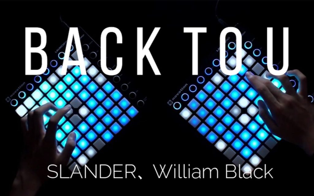SLANDER & William Black – Back To U (FL Remake) - 编曲资源